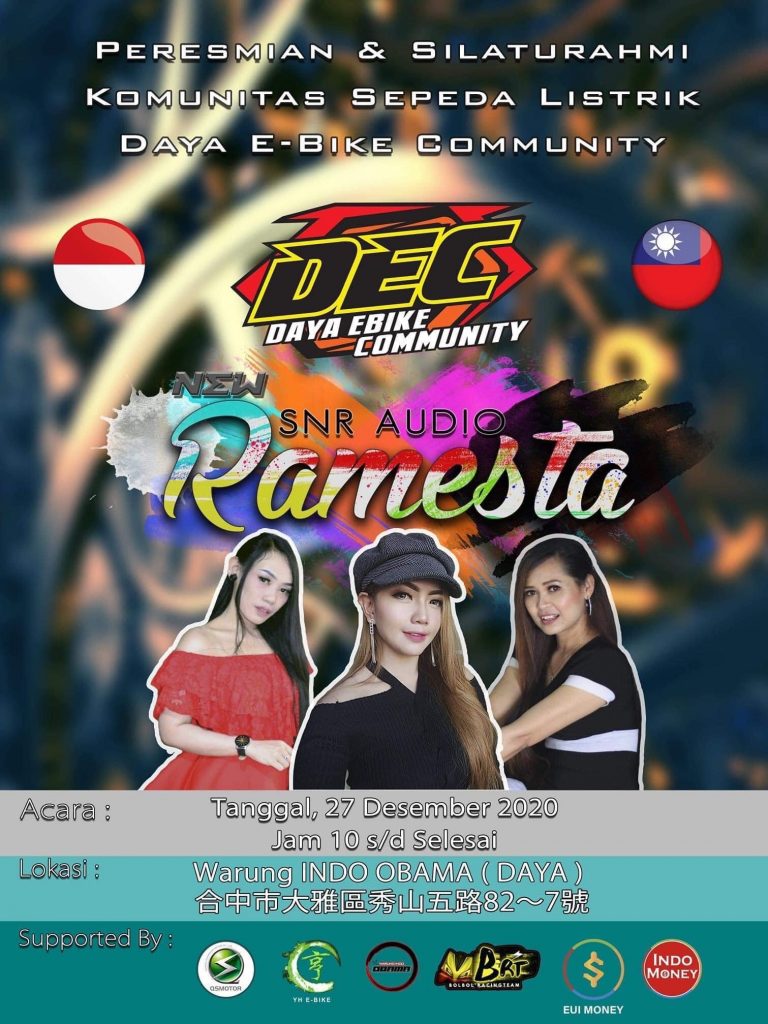 Poster – Dangdut Studies